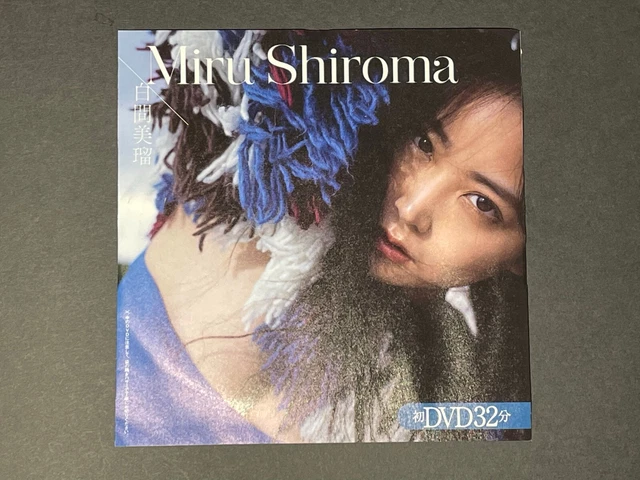 JAPANESE GRAVURE IDOL DVD Miru Shiroma Magazine Appendix DVD June 2022 ...