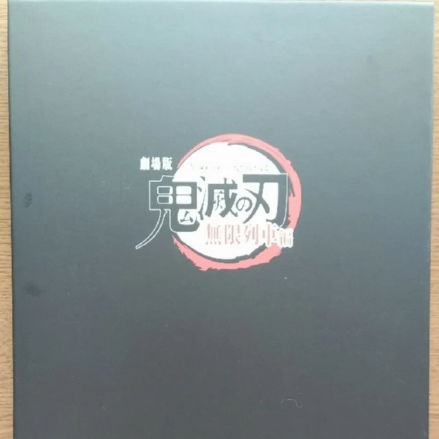 DEMON SLAYER: KIMETSU no Yaiba: Infinity Train Edition Pamphlet (with ...
