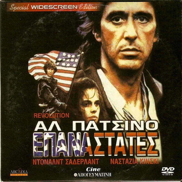 REVOLUTION (AL PACINO, Donald Sutherland, Nastassja Kinski) Region 2 ...