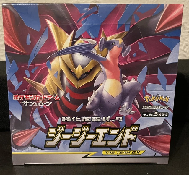 GG END SM10A SEALED Booster Box Japanese Pokemon TCG EUR 240,26 - PicClick FR