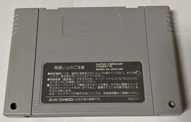 YS IV : Mask of the Sun [Nintendo Super Famicom - SHVC-Y4] EUR 50,26 ...