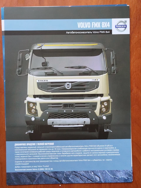 VOLVO FMX 8X4 truck spec sheet advert £4.68 - PicClick UK