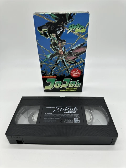 BANDE VHS THE Making Of JoJo's Bizarre Adventure ultra rare ! PS1 ...