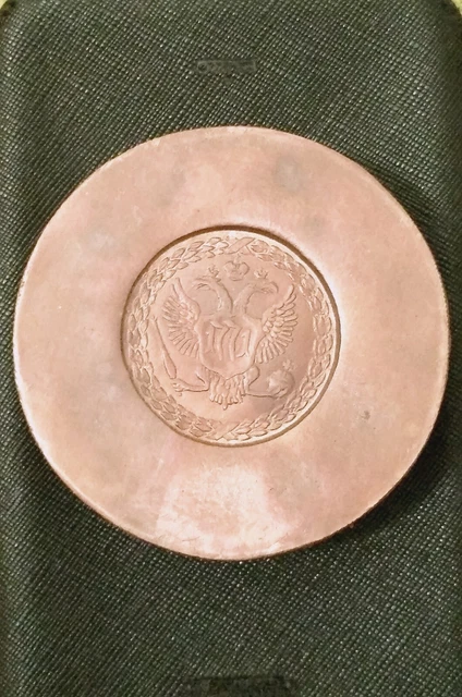 ANTIQUE RUSSIAN 1 kg. Copper Ruble. Novodel. Bitkin # 997 (R3) £597.61 ...