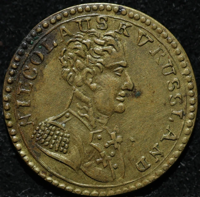 GERMAN TOKEN JETON Russia czar Nickolas I bronze horse political Old ...