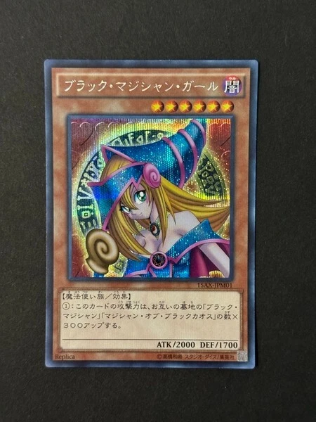 YUGIOH OCG DARK Magician Girl 15AX-JPM01 Secret Rare JAP EUR 29,90 - PicClick IT