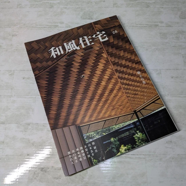JAPANESE STYLE SHOJI Architecture Book, Sukiya Design, Used £50.67 ...