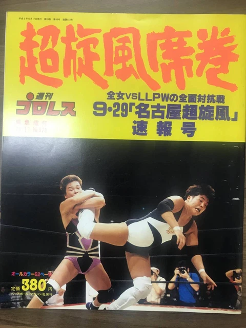 WRESTLING EMERGENCY SPECIAL Issue Super Storms Full Female Vs Llpw ...