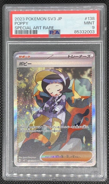 POKÉMON CARD JAPANESE - Poppy Special Art Rare 138/108 Sv3- PSA 9 EUR ...