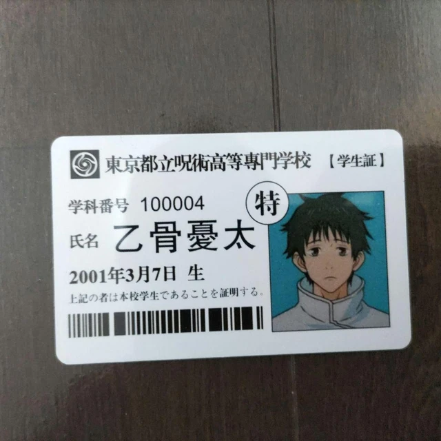 JUJUTSU KAISEN YUTA Okkotsu Student Id Card Rubber Strap Set Of 3 £74. ...
