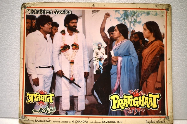 VINTAGE HINDI FILM Pratighaat Lobby Scheda Poster Bollywood Memorabilia ...