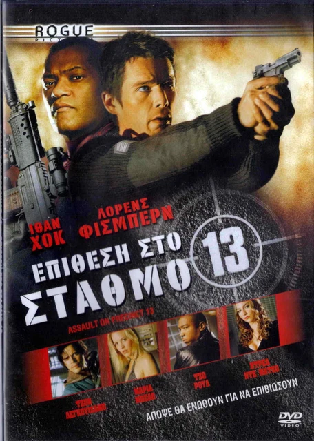 ASSAULT ON PRECINCT 13 (ETHAN HAWKE, LAURENCE FISHBURNE, Maria Bello ...