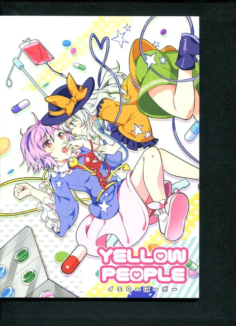 DOUJINSHI JAPAN DOUJINSHI Anime doujin manga Otaku Girl Idol Cosplay ...