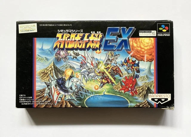 SUPER ROBOT WARS EX - Super Nintendo SNES Famicom - Complet + Manuel ...