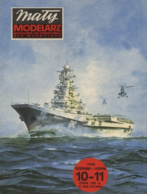 CARD PAPER MODEL Kit Maly Modelarz Soviet Cruiser ZOP Minsk Минск Scale ...