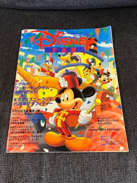 DISNEYFAN MAY 1999 No.60 Mickey Cover Disney Magazine TDL 15th ...