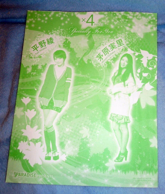 AYA HIRANO MINORI Chihara Morita Masakazu Namikawa Daisuke 10 x 8 ...