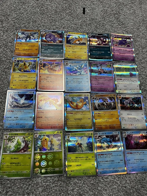 POKEMON JAPANESE 151 Card Bundle Holo x 20 Cards £8.00 - PicClick UK