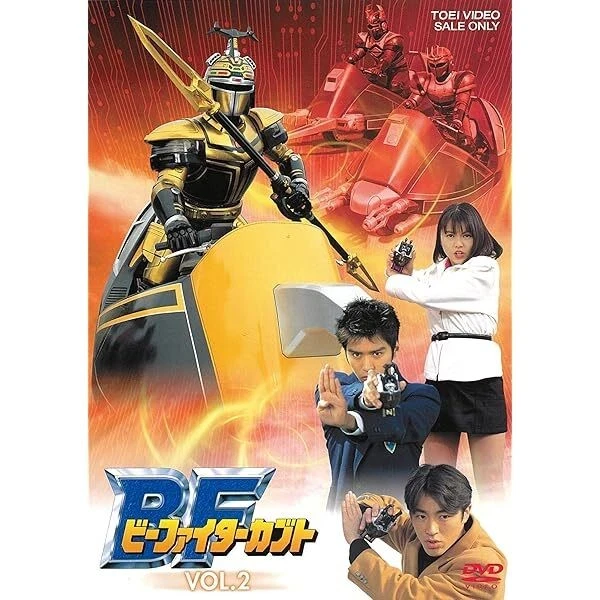 BEETLE FIGHTER KABUTO-BEETLE Fighter Kabuto Vol.2-Japan 2 Dvd ...