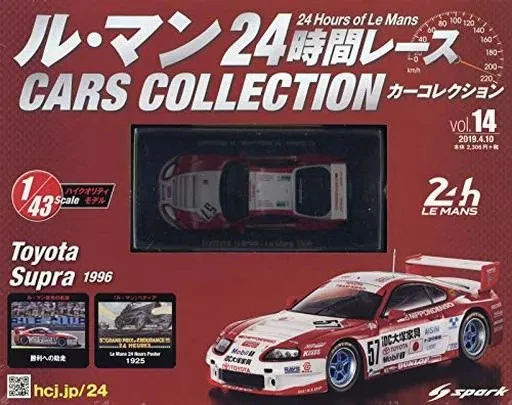 HOBBY MAGAZINE WITH supplement Le Mans 24 Hours Race Car Collection 14 ...