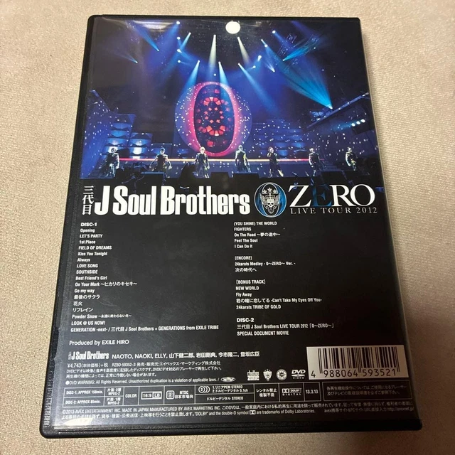 SANDAIME JSOUL BRLIVE TOUR 200ZERO Japan RK £29.39 - PicClick UK