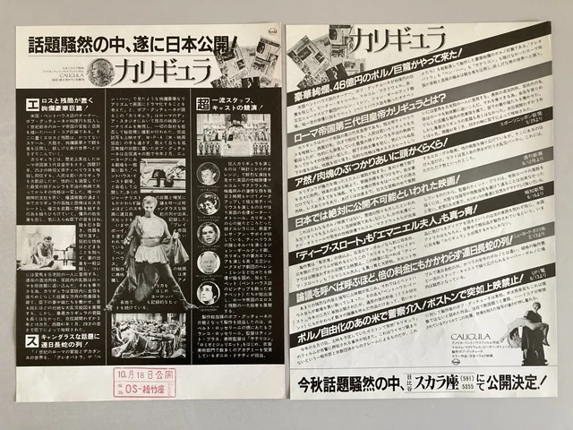 CALIGULA 1979 Chirashi ×2 type set Movie Flyer B5 Malcolm McDowell £27. ...