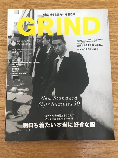 COMME DES GARCONS Homme GRIND Magazine Vol 52 May 2015 Cover Japan Ship ...