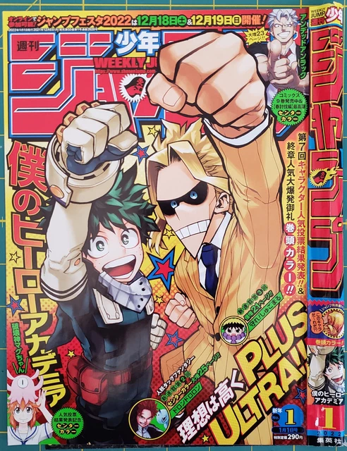 MY HERO ACADEMIA Magazine COVER from Shonen Jump Magazine Special ...