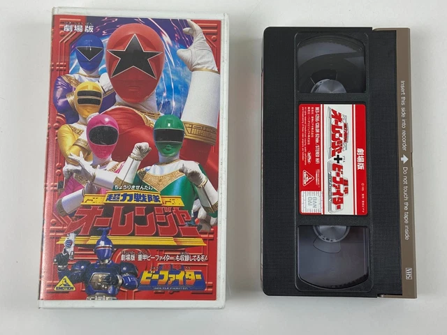 NINJA SENTAI KAKURANGER VHS Video Tape Tokusatsu TV Live Action Japan ...