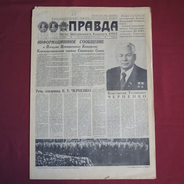 VECCHIO GIORNALE URSS PRAVDA 14 febbraio 1984/ANDROPOV funerale ...
