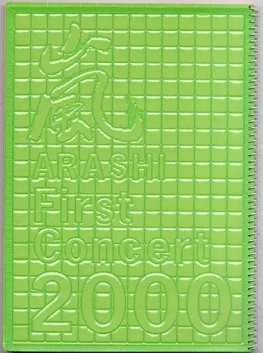 PAMPHLET LIVE CONCERT Pamphlet Live Pamphlet Arashi First Concert £69. ...