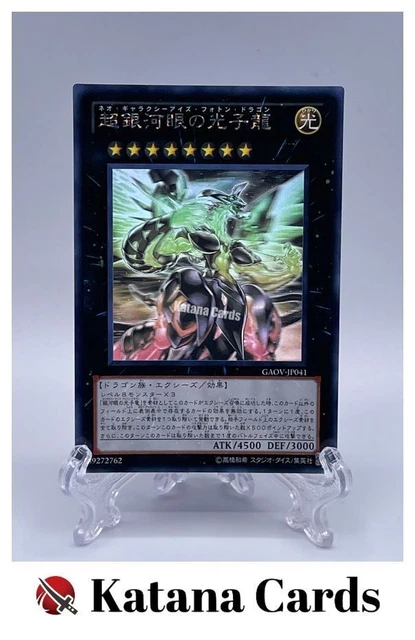 CARTE YU-GI-OH | Dragon Photon Neo Galaxy-Eyes Ultimate Rare | GAOV-JP041... EUR 13,10 - PicClick FR