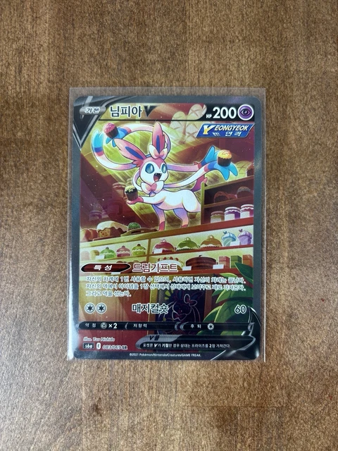 SYLVEON V 083/069 Alternate Art Pokemon Card Korean Eevee Heroes £29.84 ...