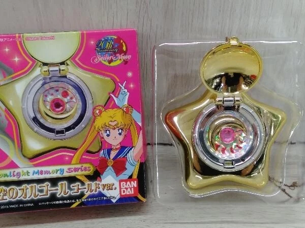 SAILOR MOON STAR Locket Music Box Gold ver. Moonlight Memory Series ...