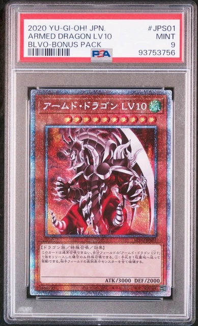 PSA9 YU-GI-OH! JAPANESE Blvo-Blazing Vortex Jps01 Armed Dragon Lv10 £140.28 - PicClick UK