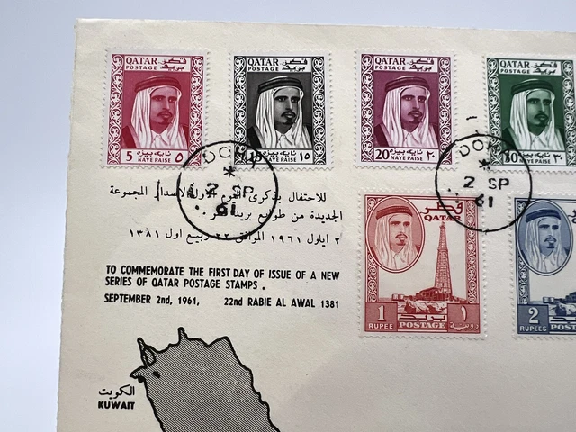 QATAR 1961 FULL Set Post Stamps Cover Envelope, Sheikh Al Thani, First ...