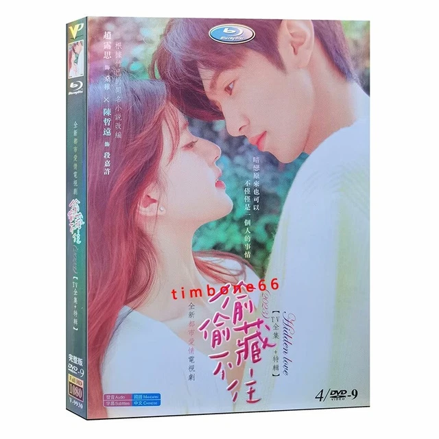 2023 CHINESE DRAMA TV HIDDEN LOVE DVD 偷偷藏不住 Chinese Sub BOXed 爱情 £19.48 - PicClick UK