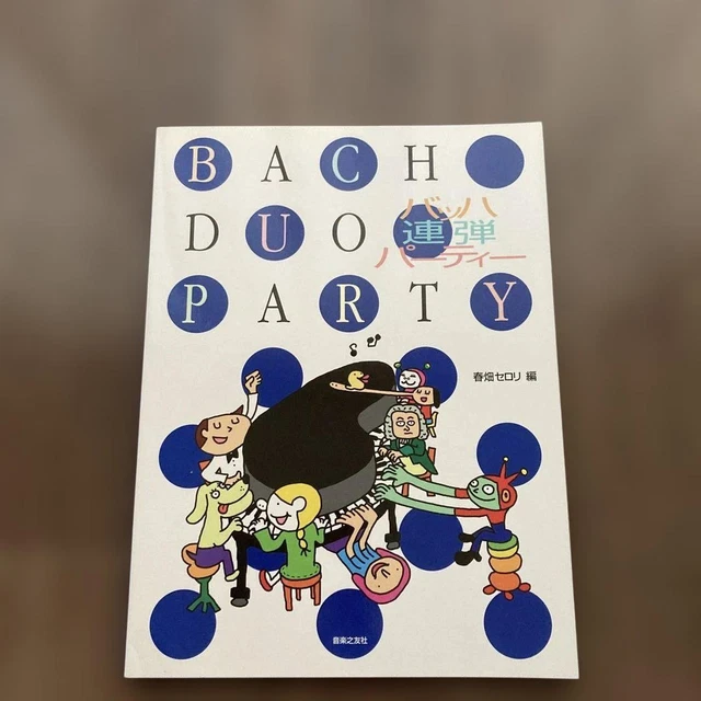 BACH/DUO PARTY BACH/BUNCH Haruhata Celery Music No Tomosha £80.67 ...