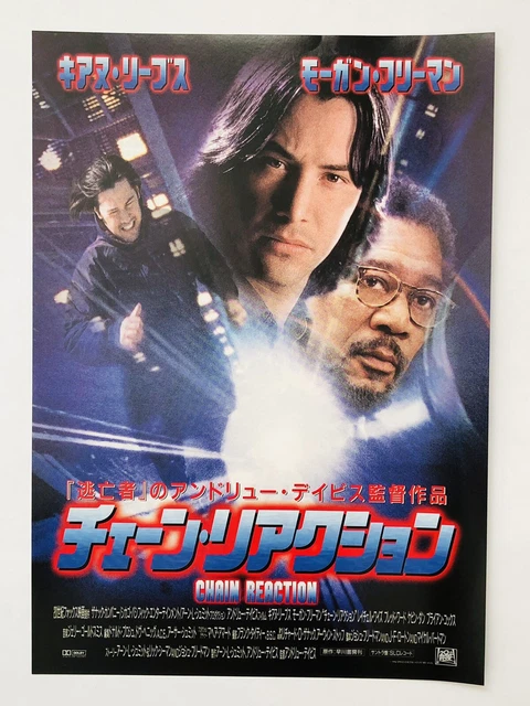 CHAIN REACTION 1996 Keanu Reeves JAPAN CHIRASHI Affiche De Film Mini ...