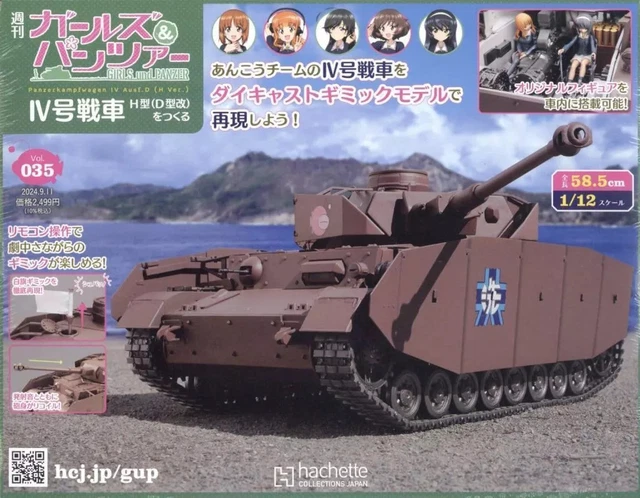 HOBBY MAGAZINE WITH supplement Weekly s & Panzer Making a Panzer IV ...