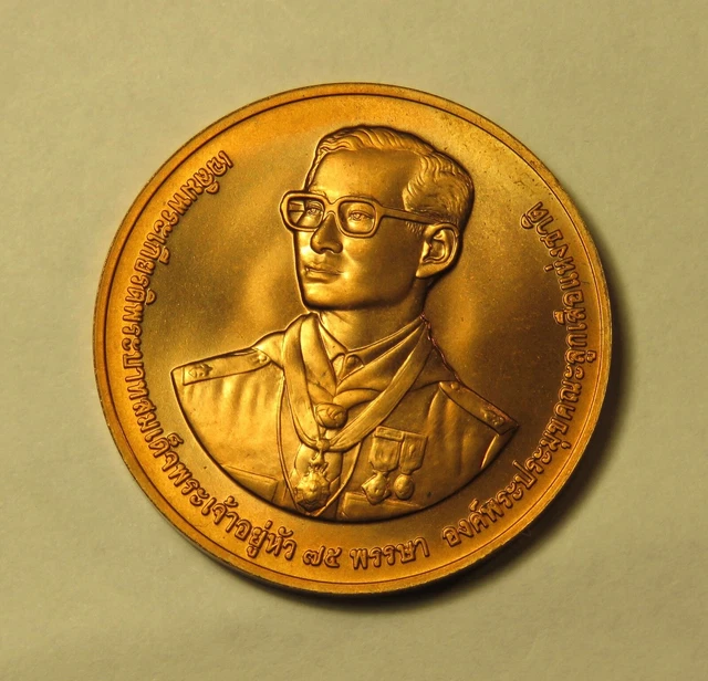 KING BHUMIBOL ADULYADEJ Rama 9 75th Birthday Medal Amulet 2002 Chief ...
