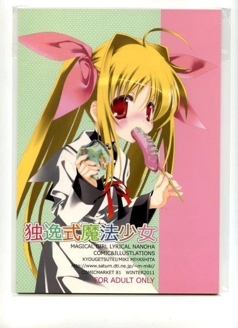 Doujinshi Japan Doujinshi Anime Doujin Manga Otaku Idol Cosplay 220817