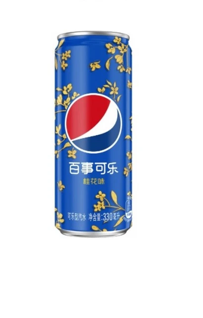 PEPSI OSMANTHUS FRAGRANS China - 330Ml - Chinese Asian Soda - Exotic ...