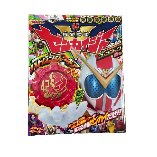 KIKAI SENTAI ZENKAIGER Patoranger Gear Super Red Ver. 42 FAN Book ...