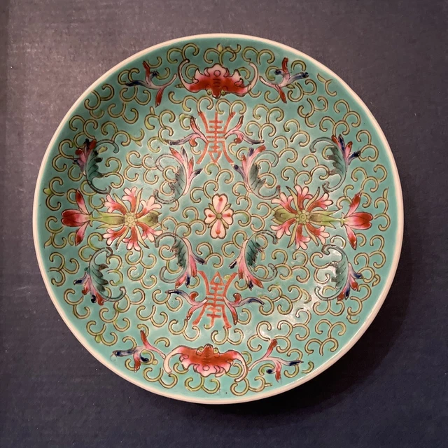 VINTAGE CHINESE WAN Shou Longevity Pattern Turquoise Porcelain Accent ...