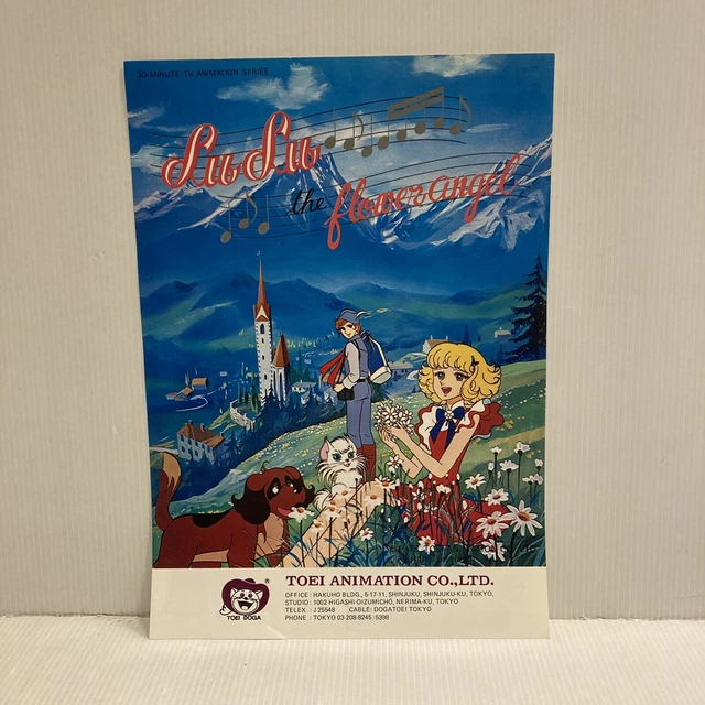 PROSPECTUS ANCIEN CATALOGUE dessin animé Lulu the flower angel Toei ...