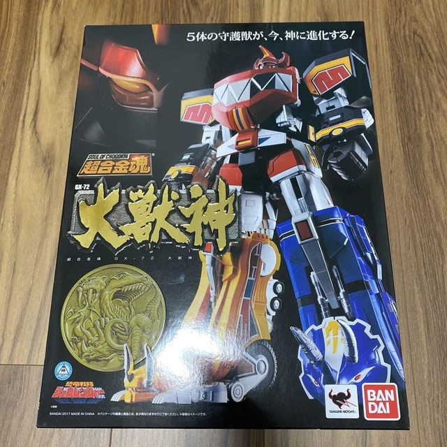 SUPER SENTAI KYORYU Sentai Zyuranger Soul of Chogokin Daizyujin Figure ...