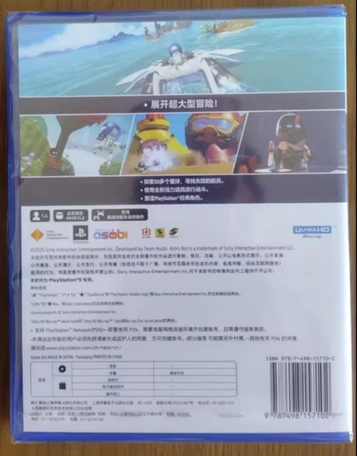 SONY PLAYSTATION®5 PS5 - Astro Bot (Chinese Ver.) New Console $107.42 ...