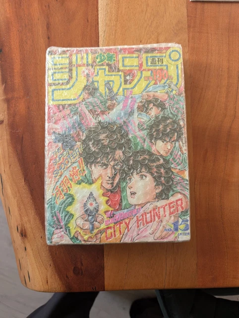 WEEKLY SHONEN JUMP 1991 No 15 First Appearance Son Goku SSJ First Print ...