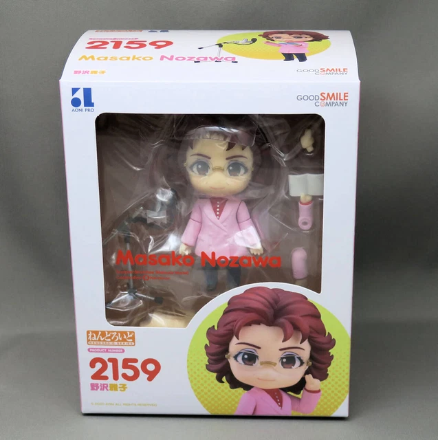 FIGURINE NENDOROID MASAKO Nozawa de Dragon Ball Son Goku, doublage ...